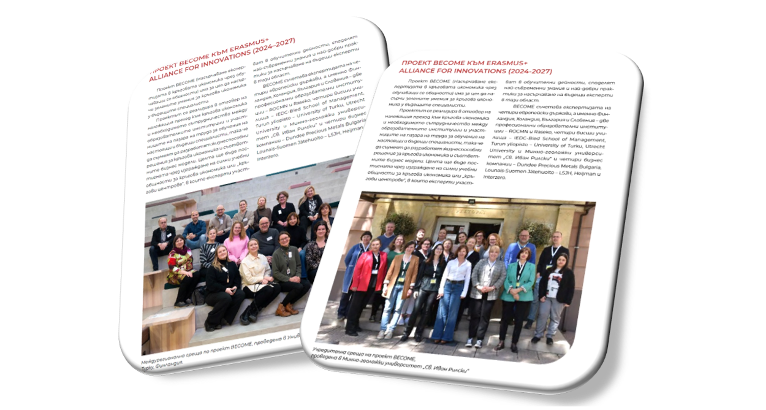 BECOME Project Featured in the UMG Sustainability Report for a Second ...